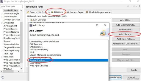 Eclipse开发javaee环境搭建eclipse Ee Csdn博客