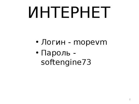 Основы программирования на языке Python презентация доклад проект