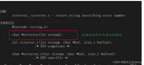 （万字长文）linux——io之重定向 缓冲区 重定向 缓冲区原理实现 带重定向的简易版shell 标准输出标准错误 io重定向 csdn博客