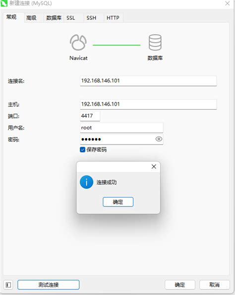 基于docker的mysql主从集群部署 docker搭建mysql集群 csdn博客