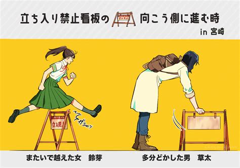 Suzume No Tojimari Image By Czech Gana Zerochan Anime Image