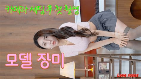 모델 장미 크롭니트 플레어스커트 의상 4k룩북 장미 레이싱모델 Youtube