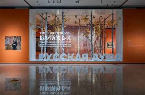 首博《圆顶之下——俄罗斯数字艺术展》 花瓣网