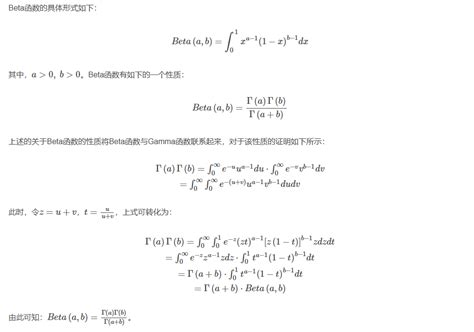 简单易学的机器学习算法——latent dirichlet allocation（理论篇） cfanz编程社区