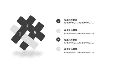 Simple Work Summary Ppt Template Google Slide And PowerPoint Template Business Plan Prospectus