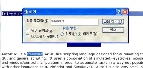 Find A Text And The Text Position Autoit General Help And Support Autoit Forums