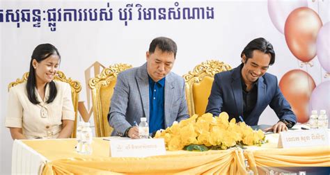 លោកឧកញ៉ាបណ្ឌិតគីម ហ៊ាងប្រកាសតែងតាំងអ្នកនិពន្ឋល្បីជាទូតសុឆន្ទៈបុរីវិមានសំណាង Leading Real