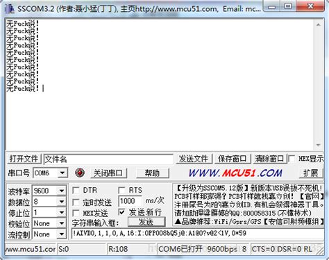 Stm32f407使用usb作虚拟串口出现黄感叹号虚拟串口感叹号 Csdn博客