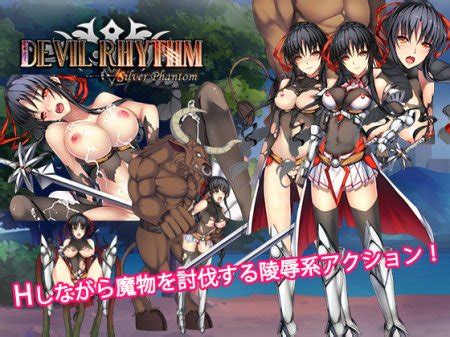 Devil Rhythm Silver Phantom By PORNOVA ORG