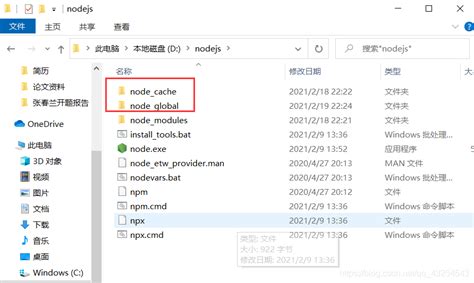 node js安装及常见问题解决办法 错误 指定 node js 解释器 csdn博客