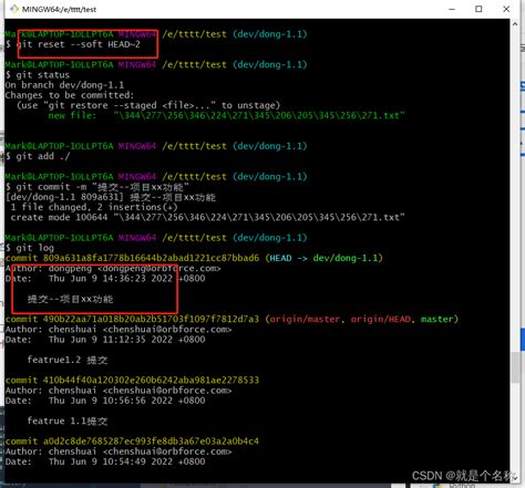 Git 命令总结git Pull Rebase Csdn博客