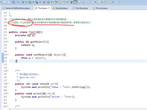 Java刷题知识点之泛型概念的提出什么是泛型泛型在集合中的应用泛型类泛型方法泛型接口泛型限定上限泛型限定下限 什么时候使用上限泛型限定通配符的体现 阿里云开发者社区