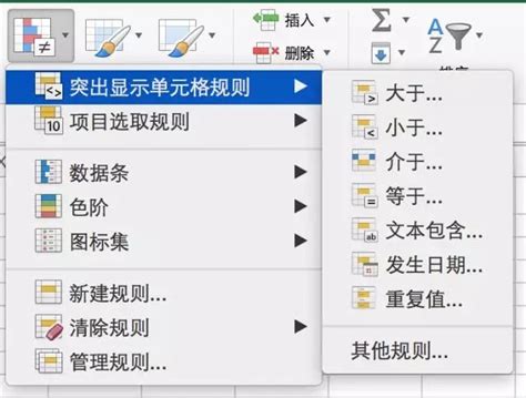 excel如果包含某个字就显示 excel条件格式有何妙用？ csdn博客