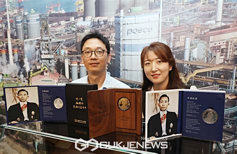 박정희 전 대통령 추모메달 공개