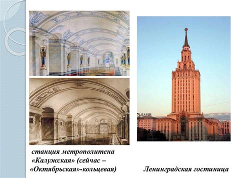 Постконструктивизм - презентация онлайн