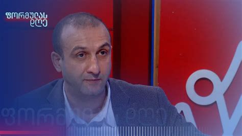 რუსეთშიც ამერიკას ებრძოდნენ საქართველოშიც ამერიკას ებრძვიან — იაგო