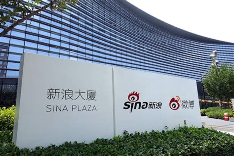 Sina Considers CEOs Buyout Bid Valuing Company At 2 7 Billion