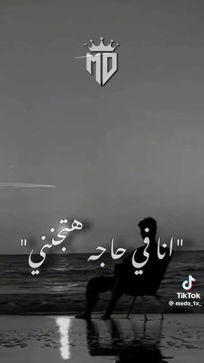 حالات واتس حمو طيخا Youtube