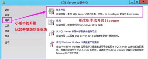 sqlserver评估版已过期 sqlfans