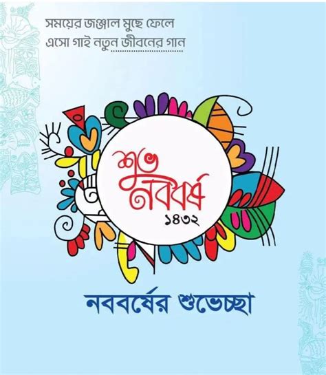 Mahin Rahman Posted On Linkedin