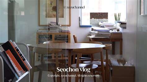 Vlog 서촌 브이로그 혼자서 서촌 카페 서점 돌아다녔던 주말 Youtube