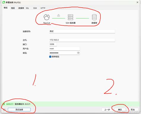 使用navicat连接远程服务器中在docker中运行的mysql数据库保姆级教程navicat连接docker数据库 Csdn博客 使用navicat连接远程服务器中在docker中运行的mysql数据库保姆级教程navicat连接docker数据库 Csdn博客
