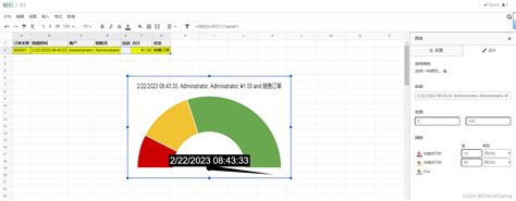 Odoo 16 Spreadsheet使用odoo Spreadsheet Csdn博客