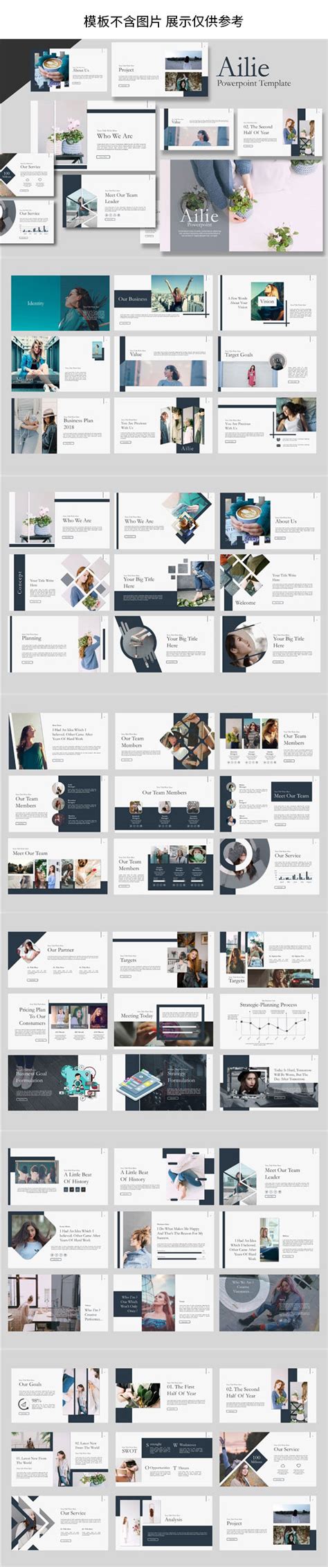 商务个人简历ppt素材cnn