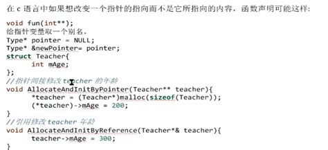 （36）c中的引用（类型名 And变量名） 知乎