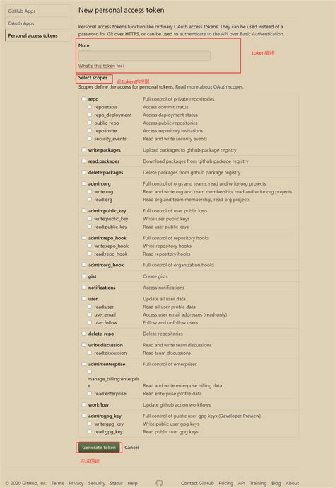 Github创建tokengithub题库token Csdn博客