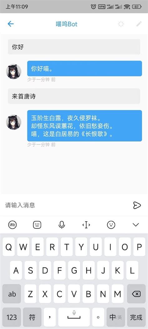 easychen on Twitter 预告一下我开发的 GPT Android客户端终于弄出来第一个版本了小问题很多但基本能用先提交play商店之后慢慢改 支持