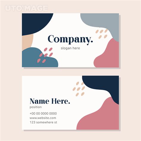 유토이미지 명함 템플릿