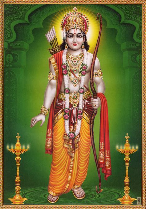 Rama
