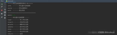 用python实现学生信息管理系统python学生信息管理系统 Csdn博客