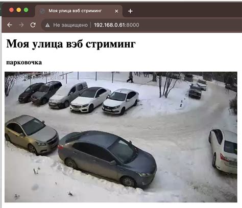 Монтаж уличной Ip камеры и вывод изображения по Rtsp Python Raspberry