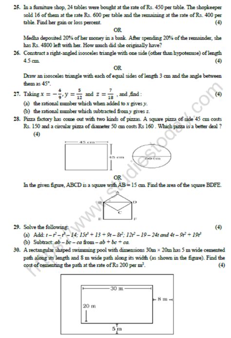 cbse class 7 mathematics question paper set z