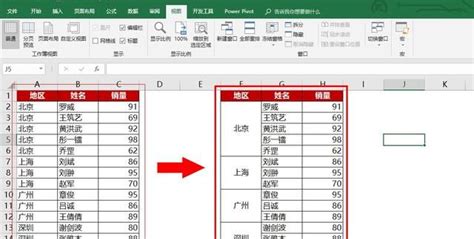 Excel如何合并相同单元格 Itcask网