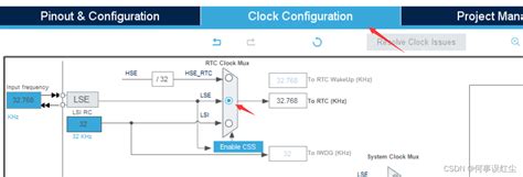 Stm32cubemx使用六之rtc及制作时间戳stm32时间戳 Csdn博客
