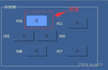 Qt中用样式表改变Button的外观 qt 按钮皮肤 CSDN博客