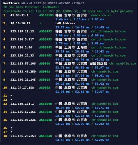 GitHub RodolfoCDSantos Nexttrace An Open Source Visual Route Tracking CLI Tool