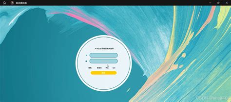 基于ssmvue大学生社团管理系统开题报告程序论文java Csdn博客