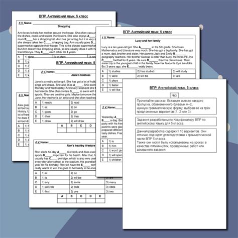 Карточки для быстрой диагностики по английскому языку 5 класс