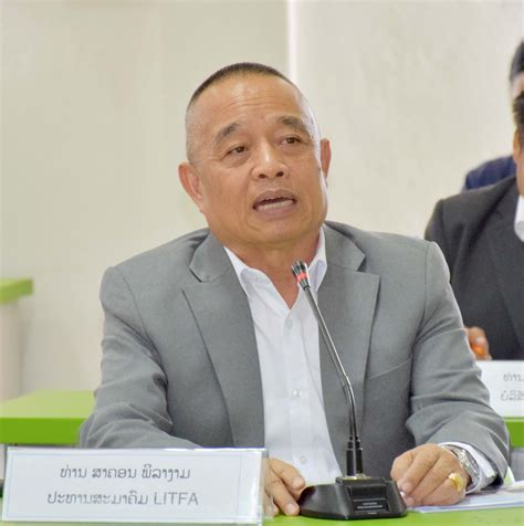 ສະມາຄົມຜູ້ຂົນສົ່ງ ແລະ ຈັດສົ່ງສີນຄ້າລະຫວ່າງປະເທດ ຂອງ ສ ປ ປ ລາວ Laos International Truckers And