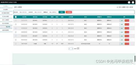 Javajspssm高校教材管理平台的设计与实现【2024年毕设】 Csdn博客