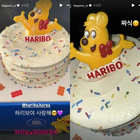 소녀시대 태연 이상형은 귀여운 남자 사랑해 깜짝 고백