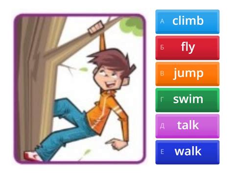 Grade 1 Unit 6 Part 2 Quiz