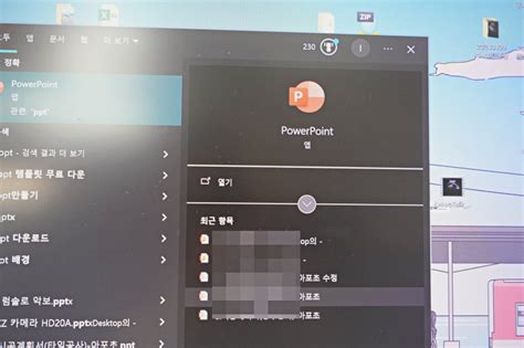 파워포인트 글자 테두리 Ppt 글씨 꾸미는 방법 네이버 블로그