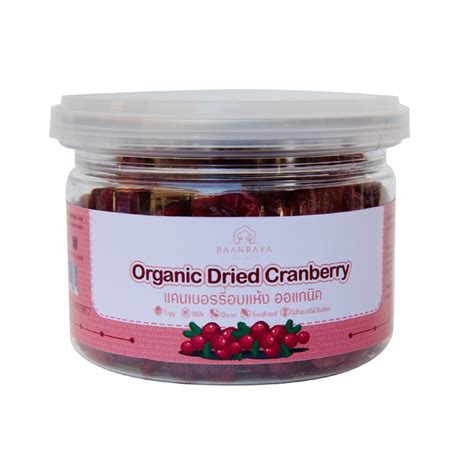 แครนเบอร์รี่ อบแห้ง ออแกนิคคัดสรรแคนเบอร์รี่ ธรรมชาติออแกนิค 100