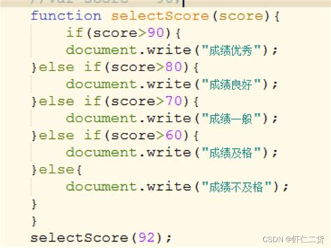 Js的函数 Function Csdn博客