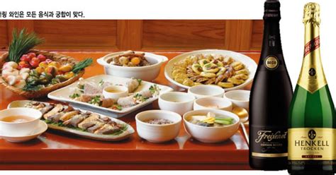 쇠고기 산적에 레드 와인 환상이네